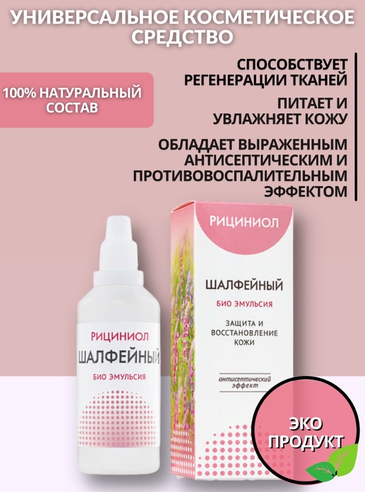Урал АРГО в Екатеринбурге
